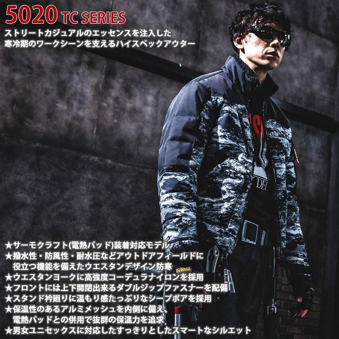 BURTLE バートル サーモクラフト対応 防寒ジャケット 単品 5020 男女兼用 防寒服 防寒着 撥水 防風 耐水圧 かっこいい アウトドア 作業着 作業服 : ビズタイム - 通販 ...