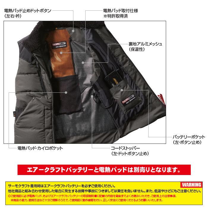 BURTLE バートル サーモクラフト対応 防寒ジャケット 単品 5020 男女兼用 防寒服 防寒着 撥水 防風 耐水圧 かっこいい アウトドア 作業着 作業服 : ビズタイム - 通販 ...