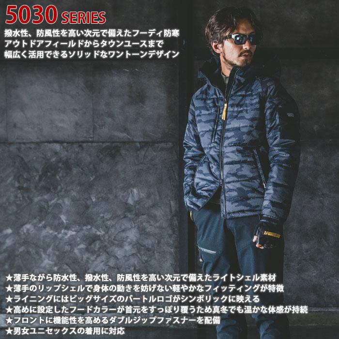BURTLE バートル 防寒着 防寒フーディジャケット アウター 男女兼用 5030 アウトドア 作業着 作業服 S〜XXL : ビズタイム - 通販 - Yahoo!ショッピング