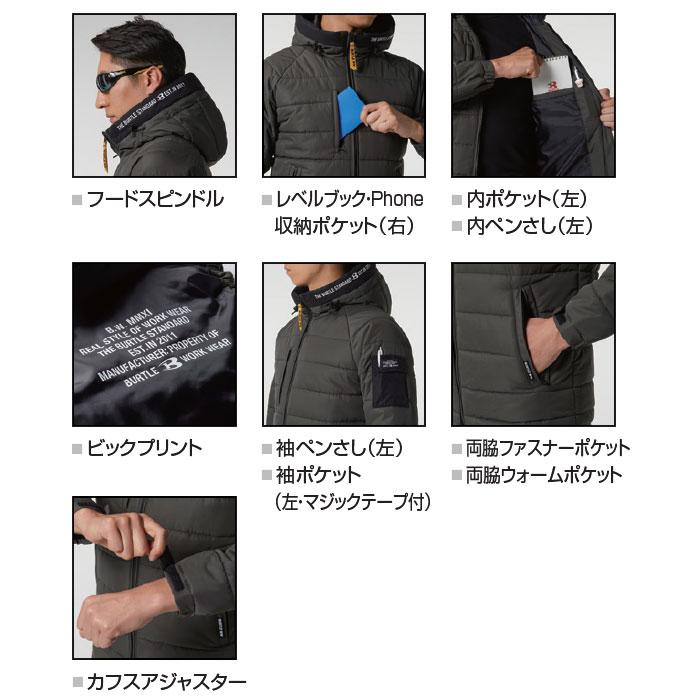 バートル 防寒着 防寒フーディジャケット アウター 男女兼用 5030 アウトドア BURTLE 作業着 作業服 S〜XXL :w-burtle-5030:ビズタイム - 通販 - Yahoo ...