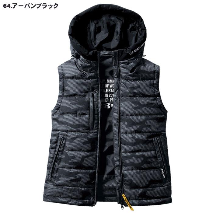 BURTLE 3XL バートル 防寒着 防寒フーディベスト アウター 男女兼用 5034 アウトドア 作業着 作業服 : ビズタイム - 通販 - Yahoo!ショッピング