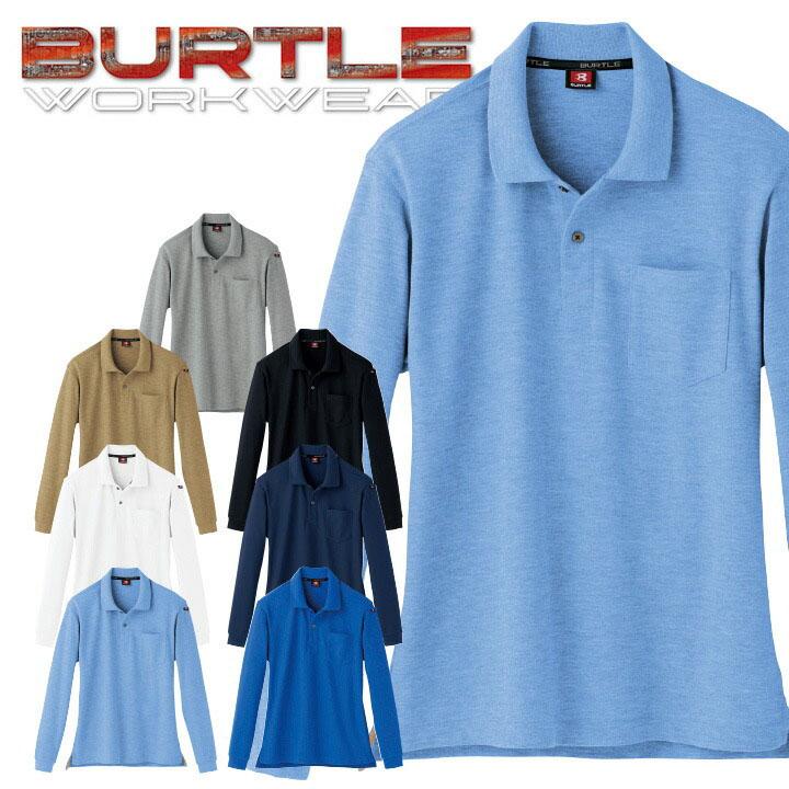 BURTLE 5L バートル 長袖ポロシャツ 505 男女兼用 メンズ レディース 消臭 吸汗速乾 ストレッチ オールシーズン 作業服 作業着 ユニフォーム : ビズタイム - 通販 ...