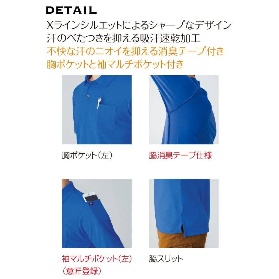 BURTLE バートル 長袖ポロシャツ 505 男女兼用 メンズ レディース 消臭 吸汗速乾 ストレッチ オールシーズン 作業服 作業着 ユニフォーム SS〜4L : ビズタイム - 通販 ...