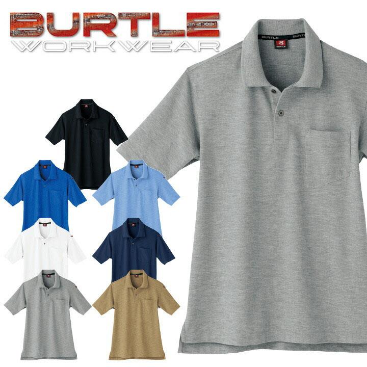 BURTLE 5L バートル 半袖ポロシャツ 507 男女兼用 メンズ レディース 消臭 吸汗速乾 ストレッチ オールシーズン 作業服 作業着 ユニフォーム : ビズタイム - 通販 ...
