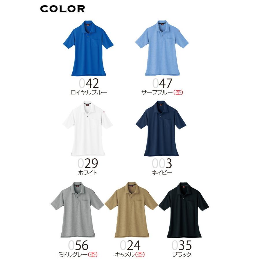 BURTLE 5L バートル 半袖ポロシャツ 507 男女兼用 メンズ レディース 消臭 吸汗速乾 ストレッチ オールシーズン 作業服 作業着 ユニフォーム : ビズタイム - 通販 ...