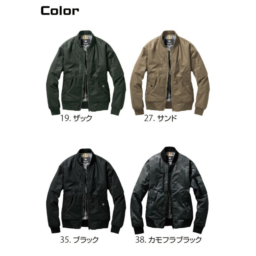 BURTLE 4L-5L バートル フライト防寒ジャケット 5260 男女兼用 ジャンパー ブルゾン 撥水 保温 防風 アウトドア 冬 防寒着 作業着 5260シリーズ : ビズタイム ...