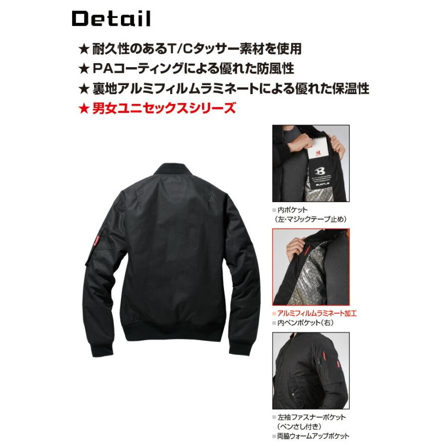 BURTLE 4L-5L バートル フライト防寒ジャケット 5260 男女兼用 ジャンパー ブルゾン 撥水 保温 防風 アウトドア 冬 防寒着 作業着 5260シリーズ : ビズタイム ...