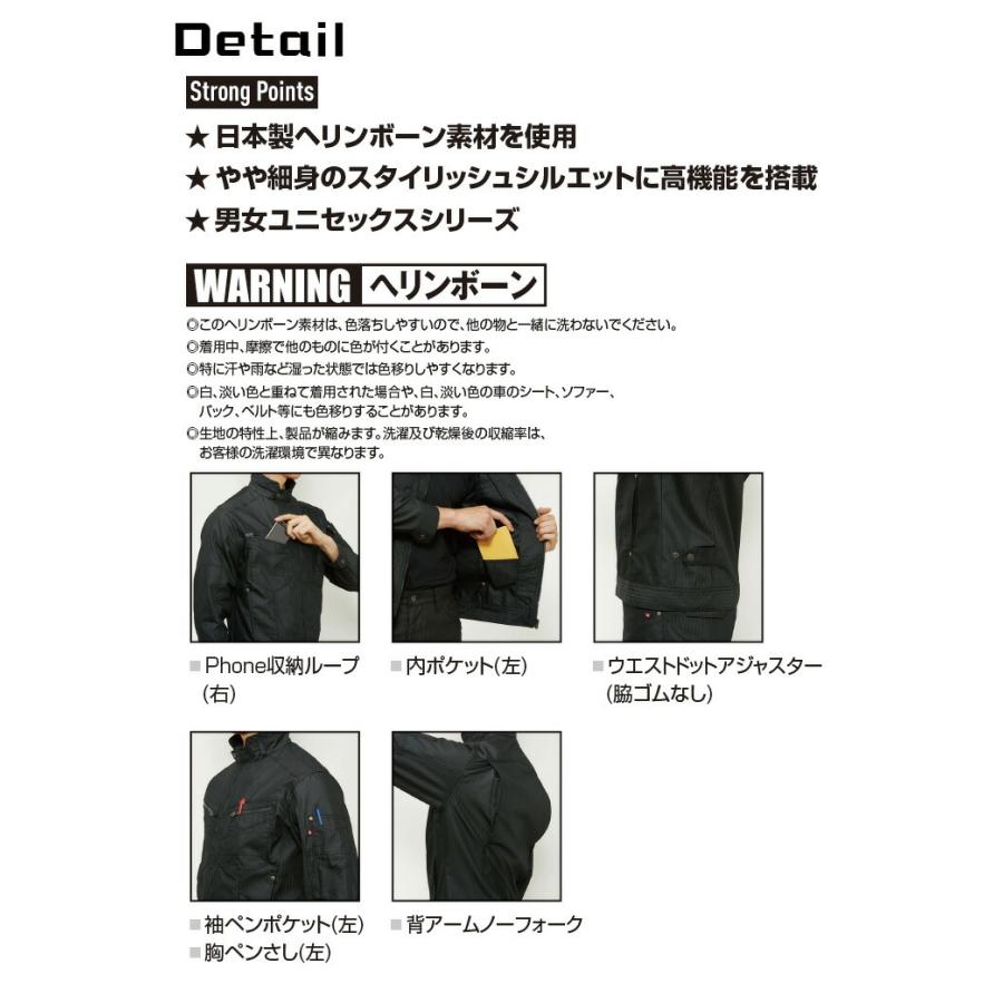 BURTLE 4L-5L バートル ジャケット ユニセックス 5511HB 男女兼用 メンズ レディース ブルゾン ジャンパー 秋冬 制電 作業着 5511HBシリーズ : ビズタイム ...