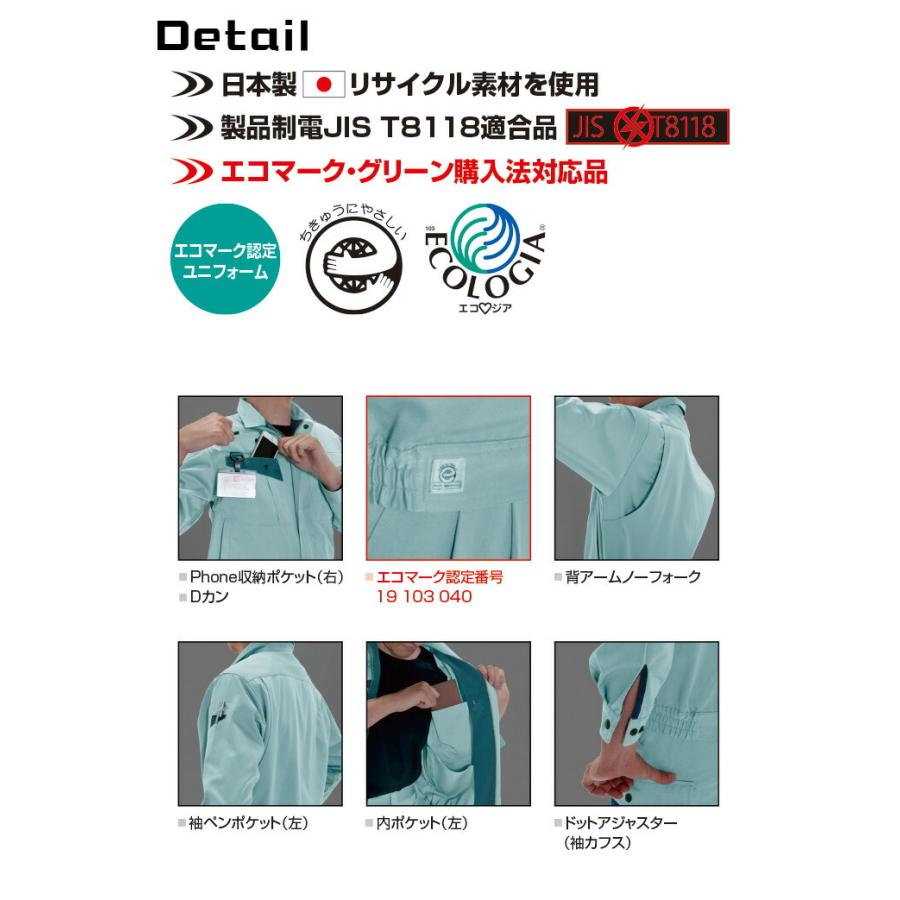 BURTLE 4L-5L バートル ブルゾン 6001 メンズ 男性用 ジャケット ジャンパー 秋冬 制電 作業服 作業着 ユニフォーム 6001シリーズ : ビズタイム - 通販 ...