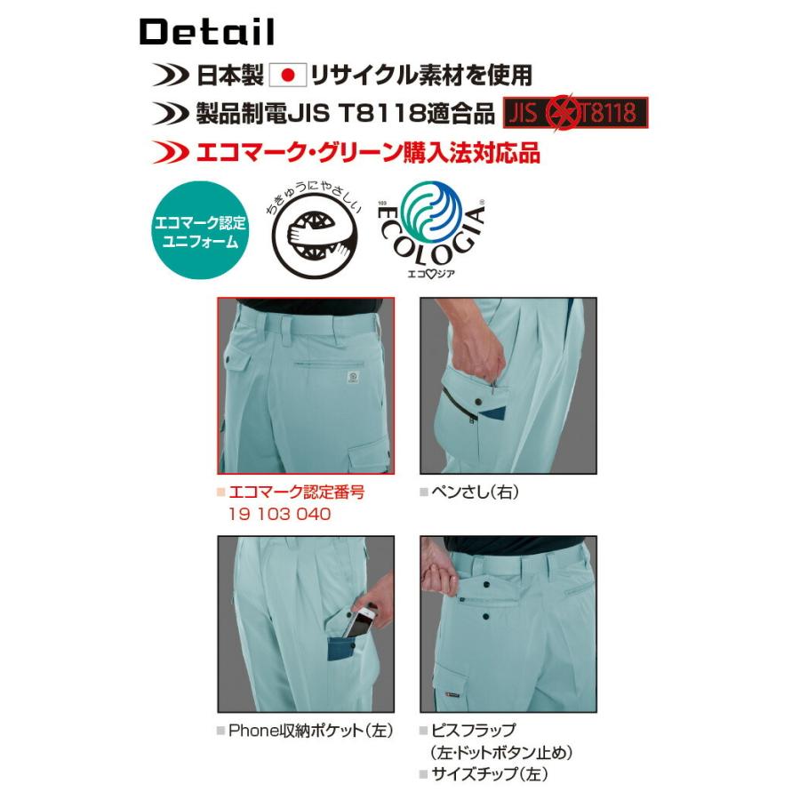 BURTLE バートル ツータックカーゴパンツ 6002 メンズ 男性用 ズボン 秋冬 制電 作業服 作業着 ユニフォーム 6001シリーズ 70-100cm : ビズタイム - 通販 ...