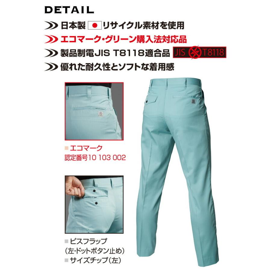 BURTLE バートル ツータックパンツ 6027 男性用 メンズ 春夏 ズボン 作業服 作業着 ユニフォーム 6021シリーズ 70〜100cm : ビズタイム - 通販 - Yahoo ...