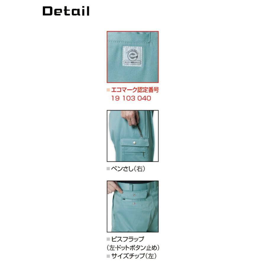 BURTLE バートル ツータックカーゴパンツ 605 メンズ 男性用 ズボン 秋冬 制電 作業服 作業着 ユニフォーム 600シリーズ 70-100cm : ビズタイム - 通販 ...