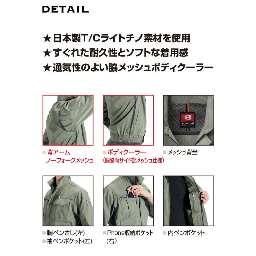 BURTLE（バートル） 長袖ブルゾン 6061 男性用 メンズ 春夏 制電 ジャケット 作業服 作業着 ユニフォーム BURTLE 6061シリーズ S〜3L 爆買 : ビズタイム - 通販 ...