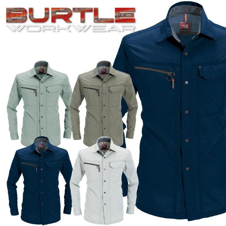 BURTLE 4L・5L バートル 長袖シャツ 6063 男性用 メンズ 春夏 制電 作業服 作業着 ユニフォーム 6061シリーズ : ビズタイム - 通販 - Yahoo!ショッピング