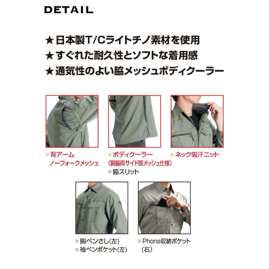 BURTLE バートル 長袖シャツ 6063 男性用 メンズ 春夏 制電 作業服 作業着 ユニフォーム 6061シリーズ S〜3L : ビズタイム - 通販 - Yahoo!ショッピング