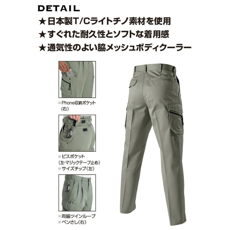 BURTLE 105〜125cm バートル ツータックカーゴパンツ 6066 男性用 メンズ 春夏 制電 ズボン 作業服 作業着 ユニフォーム 6061シリーズ : ビズタイム - 通販 ...
