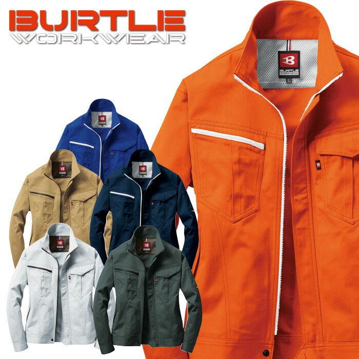BURTLE バートル ジャケット 6071 男女兼用 メンズ レディース ブルゾン ジャンパー 秋冬 制電 作業服 作業着 ユニフォーム 6071シリーズ SS-3L : ビズタイム ...