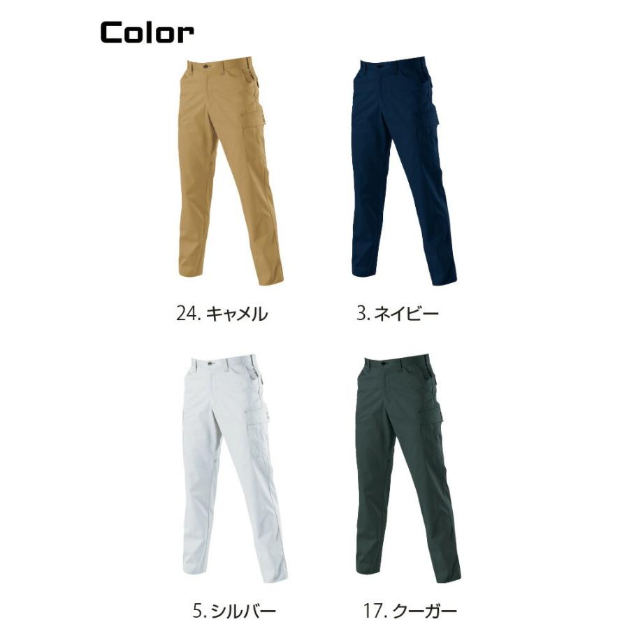 BURTLE バートル カーゴパンツ 6072 メンズ男性用 ズボン 秋冬 制電 作業服 作業着 ユニフォーム 6071シリーズ 70-100cm : ビズタイム - 通販 - Yahoo ...