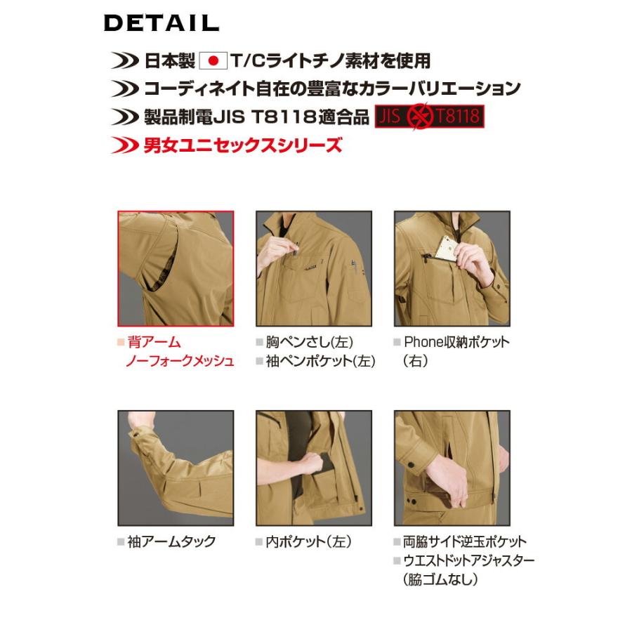 BURTLE（バートル） ジャケット 6081 男女兼用 春夏 制電 ジャンパー 作業服 作業着 ユニフォーム BURTLE 6081シリーズ SS〜3L : ビズタイム - 通販 ...