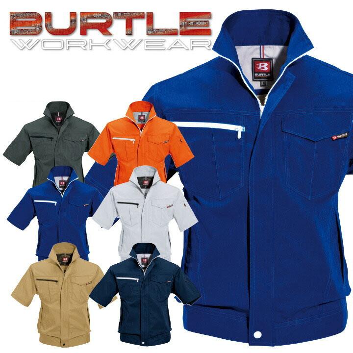 BURTLE 4L・5L バートル 半袖ジャケット 6082 男女兼用 春夏 制電 ジャンパー 作業服 作業着 ユニフォーム 6081シリーズ : ビズタイム - 通販 - Yahoo!ショッピング