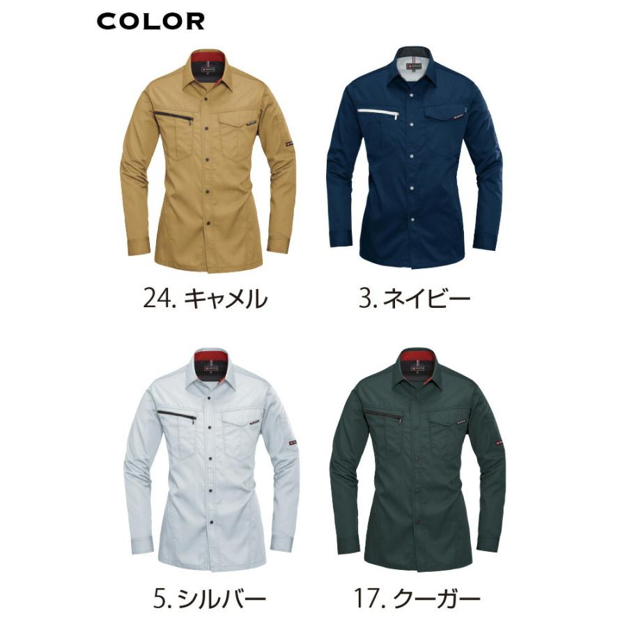BURTLE 4L・5L バートル 長袖シャツ 6083 男性用 メンズ オールシーズン 制電 作業服 作業着 ユニフォーム 6081シリーズ : ビズタイム - 通販 - Yahoo!ショッピング