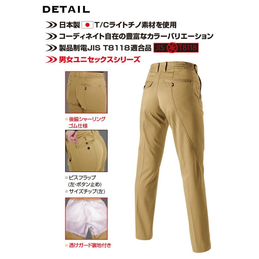 BURTLE バートル レディースパンツ 6089 女性用 春夏 制電 ズボン 作業服 作業着 ユニフォーム 6081シリーズ S〜3L : ビズタイム - 通販 - Yahoo!ショッピング