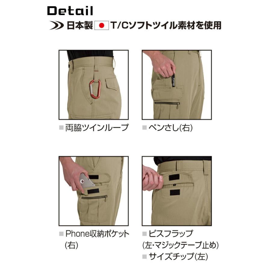 BURTLE バートル カーゴパンツ 6092メンズ 男性用 ズボン 秋冬 制電 作業服 作業着 ユニフォーム 6091シリーズ 70-100cm : ビズタイム - 通販 - Yahoo ...