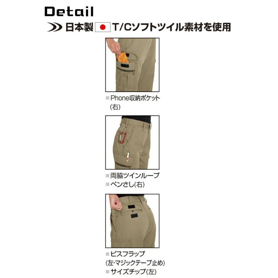 バートル レディースカーゴパンツ 6099 レディース 女性用 ズボン 秋冬 制電 作業服 作業着 ユニフォーム BURTLE 6091シリーズ S-3L : w-burtle-6099 ...