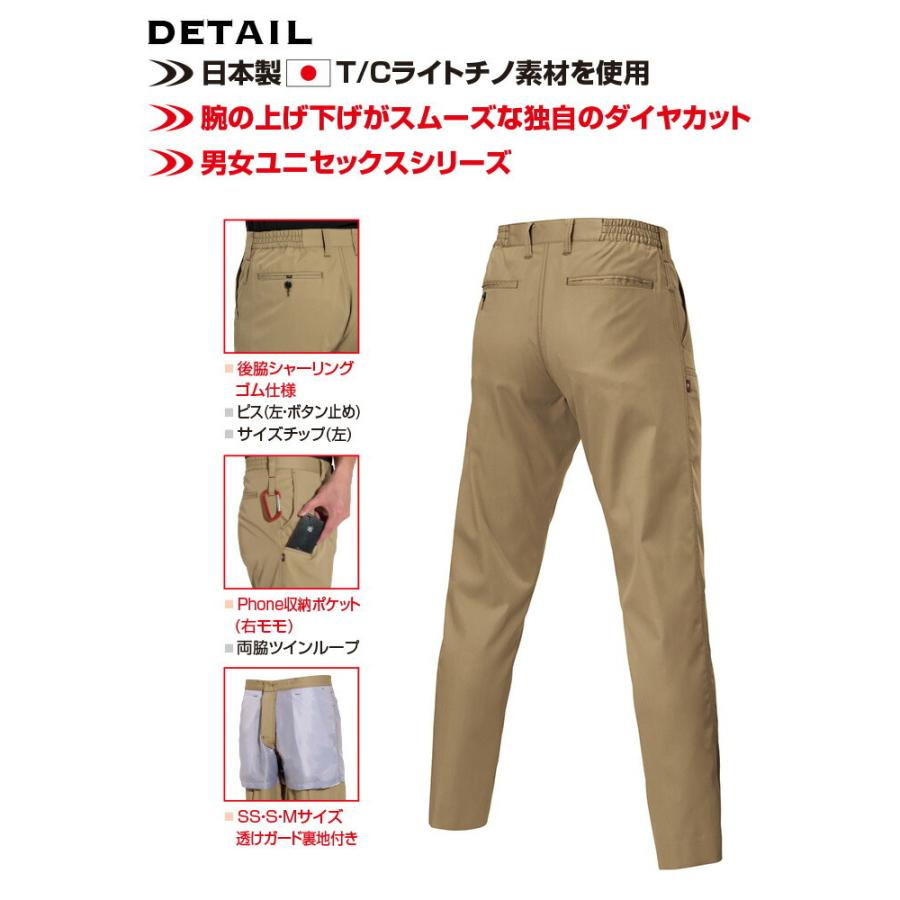 BURTLE 4L・5L バートル ユニセックスパンツ 6107 男女兼用 春夏 制電 ズボン 作業服 作業着 ユニフォーム 6101シリーズ : ビズタイム - 通販 - Yahoo!ショッピング