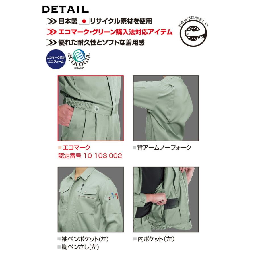 BURTLE 4L・5L バートル 長袖ブルゾン 615 男性用 メンズ 春夏 制電 ジャケット 作業服 作業着 ユニフォーム 615シリーズ : ビズタイム - 通販 - Yahoo!ショッピング