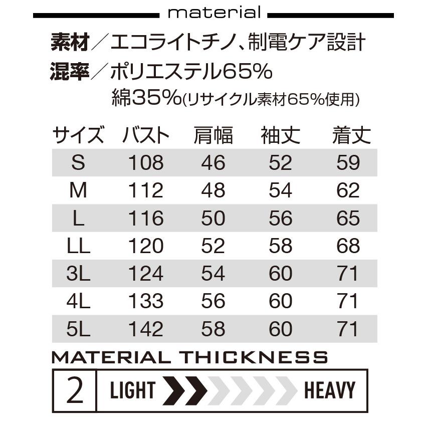 BURTLE 4L・5L バートル 長袖ブルゾン 615 男性用 メンズ 春夏 制電 ジャケット 作業服 作業着 ユニフォーム 615シリーズ : ビズタイム - 通販 - Yahoo!ショッピング