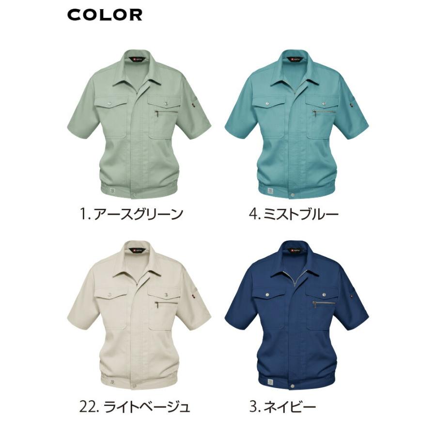 BURTLE 4L・5L バートル 半袖ブルゾン 616 男性用 メンズ 春夏 制電 ジャケット 作業服 作業着 ユニフォーム 615シリーズ : ビズタイム - 通販 - Yahoo!ショッピング