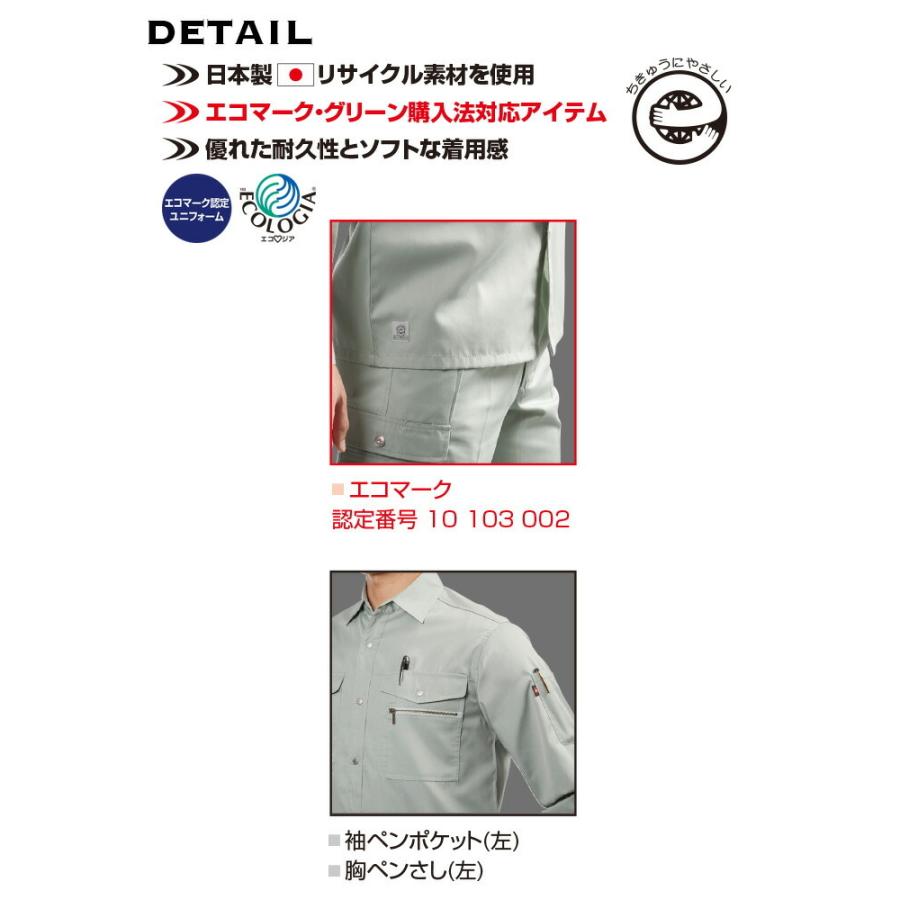 BURTLE バートル 長袖シャツ 620 男性用 メンズ オールシーズン 作業服 作業着 ユニフォーム 615シリーズ S〜3L : ビズタイム - 通販 - Yahoo!ショッピング