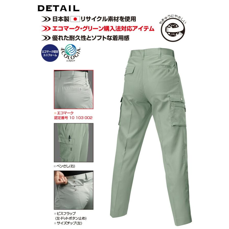 BURTLE バートル ツータックカーゴパンツ 625 男性用 メンズ 春夏 制電 ズボン 作業服 作業着 ユニフォーム 615シリーズ 70〜100cm : ビズタイム - 通販 ...