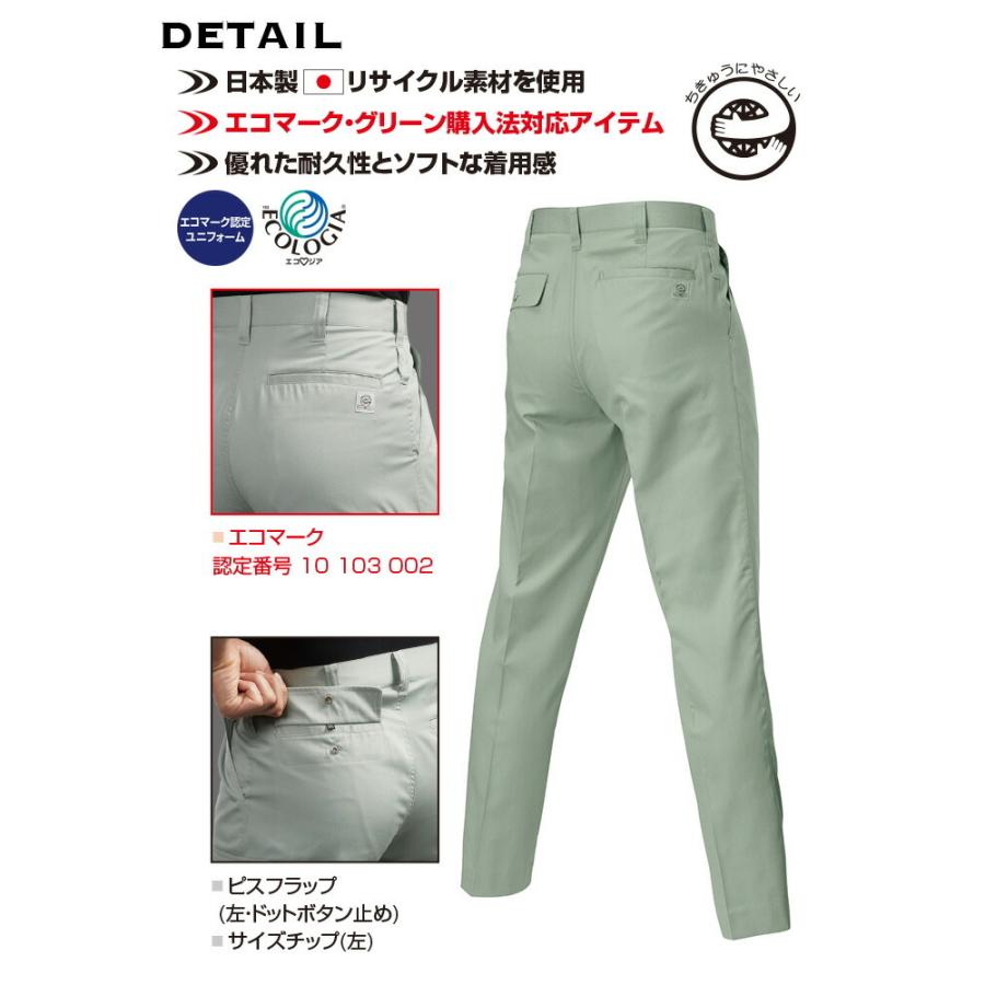 BURTLE 105〜125cm バートル ツータックパンツ 630 男性用 メンズ 春夏 制電 ズボン 作業服 作業着 ユニフォーム 615シリーズ : ビズタイム - 通販 - Yahoo ...