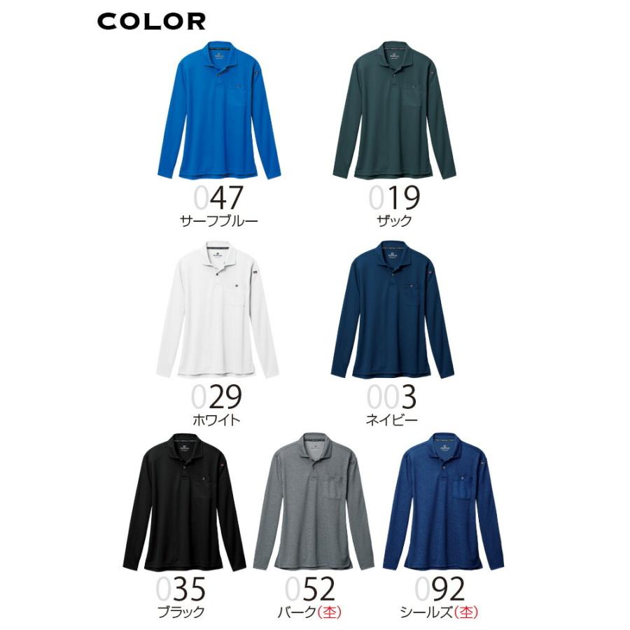 BURTLE バートル 長袖ポロシャツ 665 男女兼用 オールシーズン 消臭 ストレッチ 吸汗速乾 作業服 作業着 ユニフォーム SS〜4L : ビズタイム - 通販 - Yahoo!ショッピング