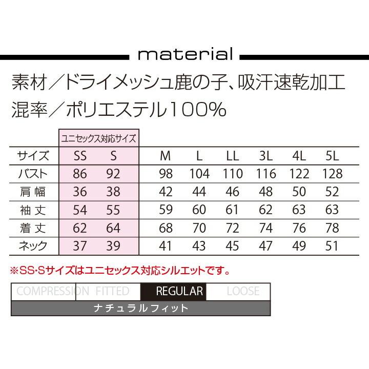 BURTLE バートル 長袖ポロシャツ 665 男女兼用 オールシーズン 消臭 ストレッチ 吸汗速乾 作業服 作業着 ユニフォーム SS〜4L : ビズタイム - 通販 - Yahoo!ショッピング