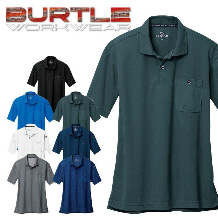 BURTLE バートル 半袖ポロシャツ 667 男女兼用 オールシーズン 消臭 ストレッチ 吸汗速乾 作業服 作業着 ユニフォーム SS〜4L : ビズタイム - 通販 - Yahoo!ショッピング