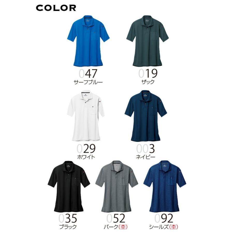 BURTLE バートル 半袖ポロシャツ 667 男女兼用 オールシーズン 消臭 ストレッチ 吸汗速乾 作業服 作業着 ユニフォーム SS〜4L : ビズタイム - 通販 - Yahoo!ショッピング