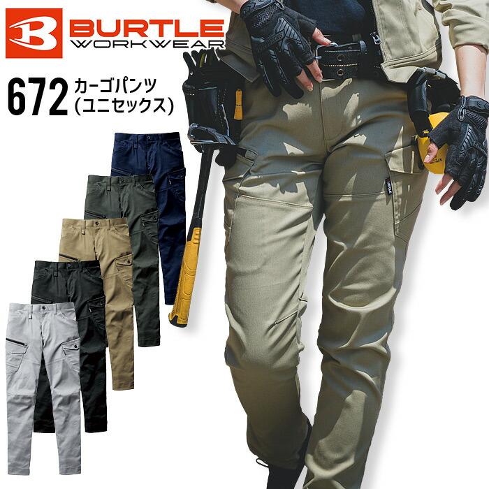 BURTLE（バートル） 作業着 カーゴパンツ 672 男女兼用 オールシーズン メンズ レディース ズボン ストレッチ 作業服 BURTLE ...