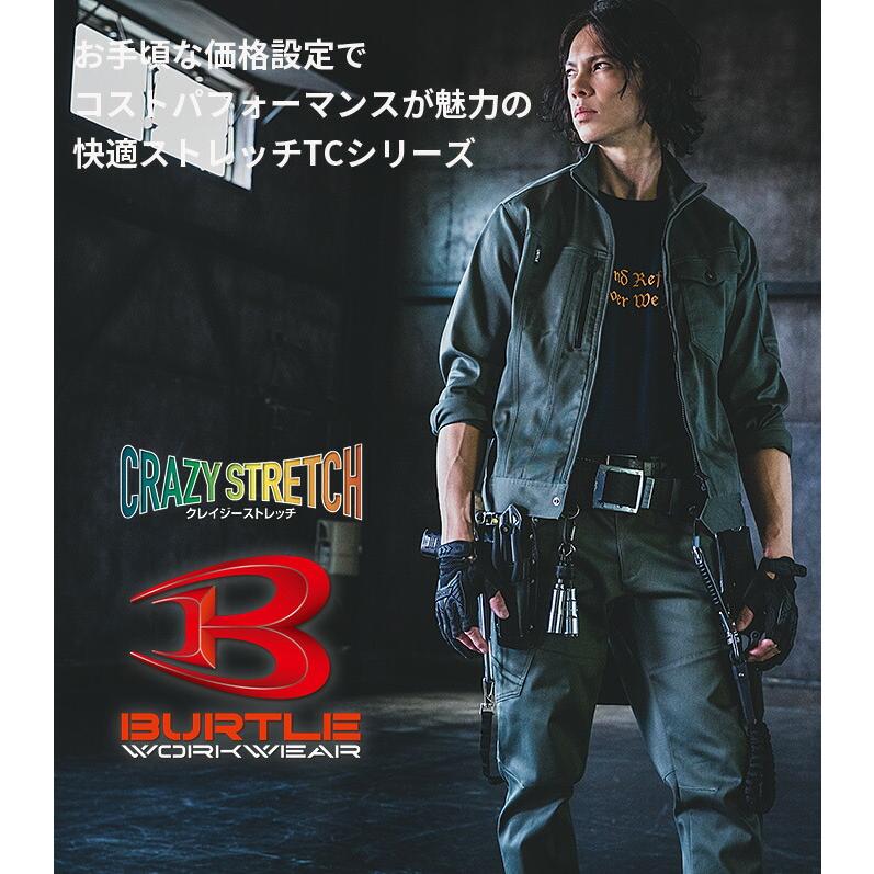 BURTLE（バートル） 作業着 カーゴパンツ 672 男女兼用 オールシーズン メンズ レディース ズボン ストレッチ 作業服 BURTLE ...