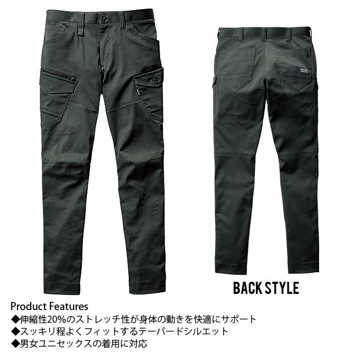 BURTLE（バートル） 作業着 カーゴパンツ 672 男女兼用 オールシーズン メンズ レディース ズボン ストレッチ 作業服 BURTLE ...