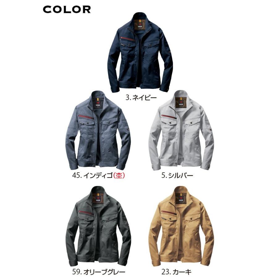 BURTLE 4L・5L バートル ジャケット 7041 男女兼用 春夏 吸汗速乾 ストレッチ 制電 ジャンパー 作業服 作業着 ユニフォーム 7041シリーズ : ビズタイム - 通販 ...