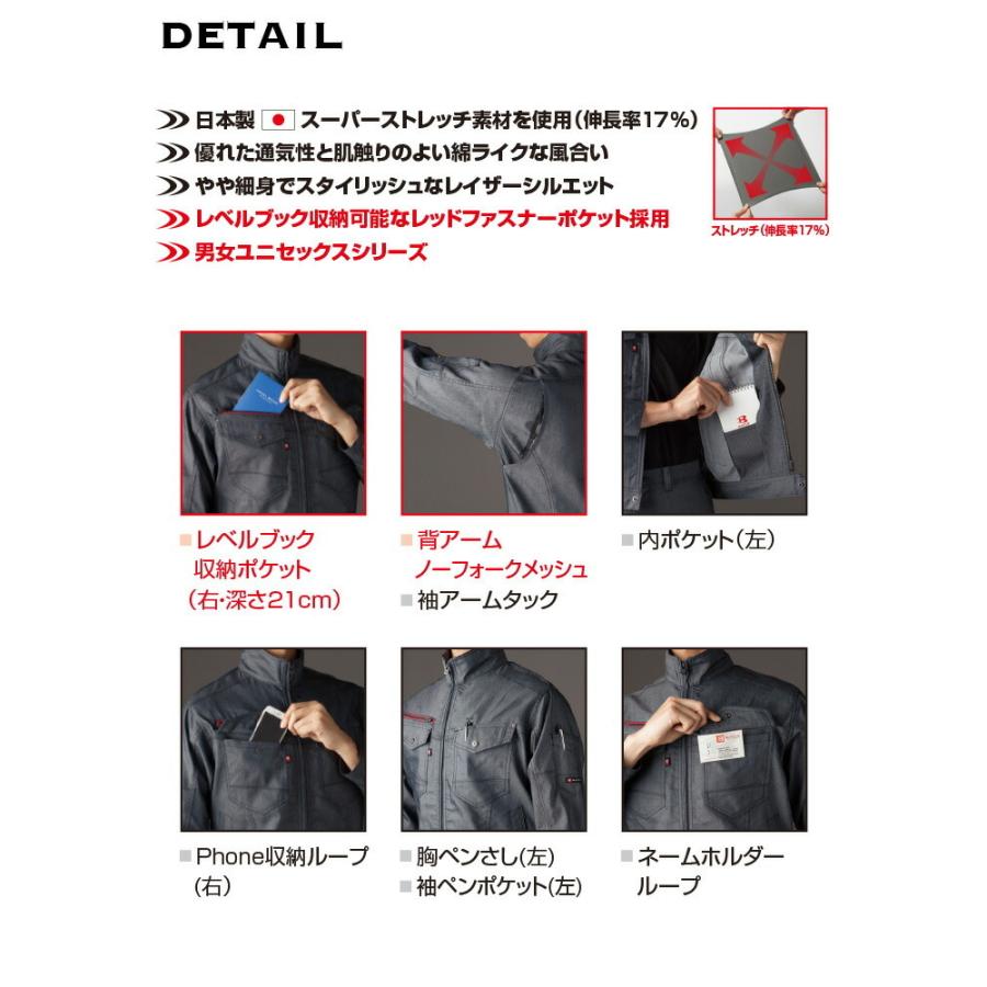 BURTLE バートル ジャケット 7041 男女兼用 春夏 吸汗速乾 ストレッチ 制電 ジャンパー 作業服 作業着 ユニフォーム 7041シリーズ SS〜3L : ビズタイム - 通販 ...