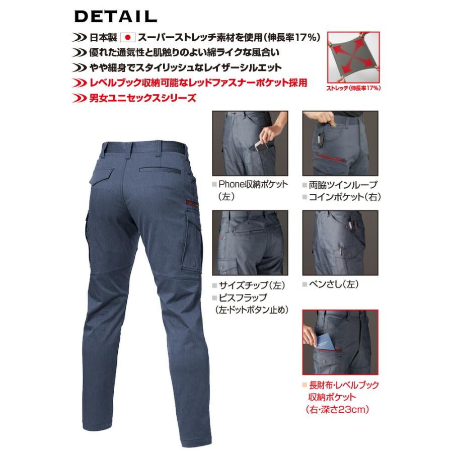 BURTLE バートル カーゴパンツ 7042 男性用 メンズ 春夏 吸汗速乾 ストレッチ 制電 ズボン 作業服 作業着 ユニフォーム 7041シリーズ S〜5L : ビズタイム - 通販 ...