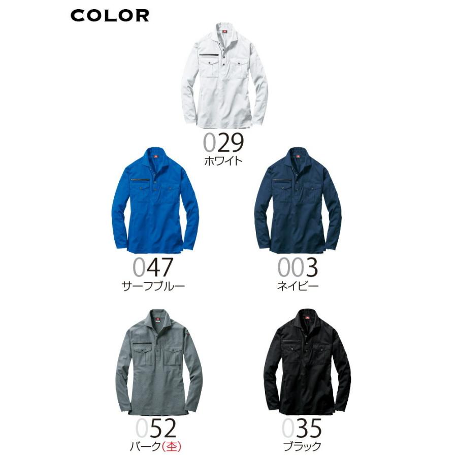 BURTLE 5L バートル 長袖シャツ 705 男女兼用 オールシーズン 消臭 吸汗速乾 ストレッチ 制電 作業服 作業着 ユニフォーム : ビズタイム - 通販 - Yahoo!ショッピング