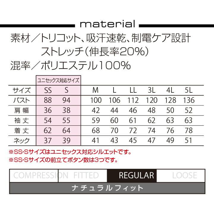 BURTLE 5L バートル 長袖シャツ 705 男女兼用 オールシーズン 消臭 吸汗速乾 ストレッチ 制電 作業服 作業着 ユニフォーム : ビズタイム - 通販 - Yahoo!ショッピング