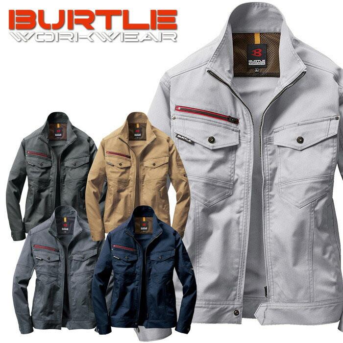 BURTLE バートル ジャケット 7051 男女兼用 メンズ レディース ブルゾン ジャンパー 秋冬 ストレッチ 制電 作業着 ユニフォーム 7051シリーズ SS〜3L : ビズタイム ...