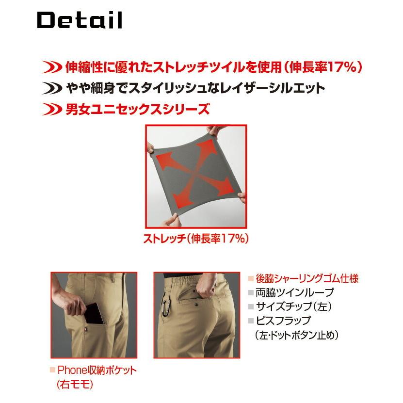 バートル ユニセックスパンツ 7053 男女兼用 メンズ レディース ズボン スラックス 秋冬 ストレッチ 制電 作業着 BURTLE 7051シリーズ SS〜3L : w-burtle ...