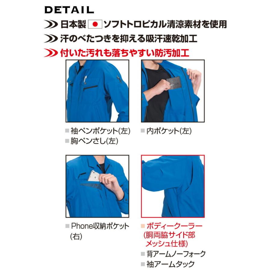 BURTLE（バートル） 長袖ブルゾン 7061 男性用 メンズ 春夏 吸汗速乾 撥水 制電 ジャケット 作業服 作業着 ユニフォーム BURTLE 7061シリーズ S〜3L : ビズタイム ...